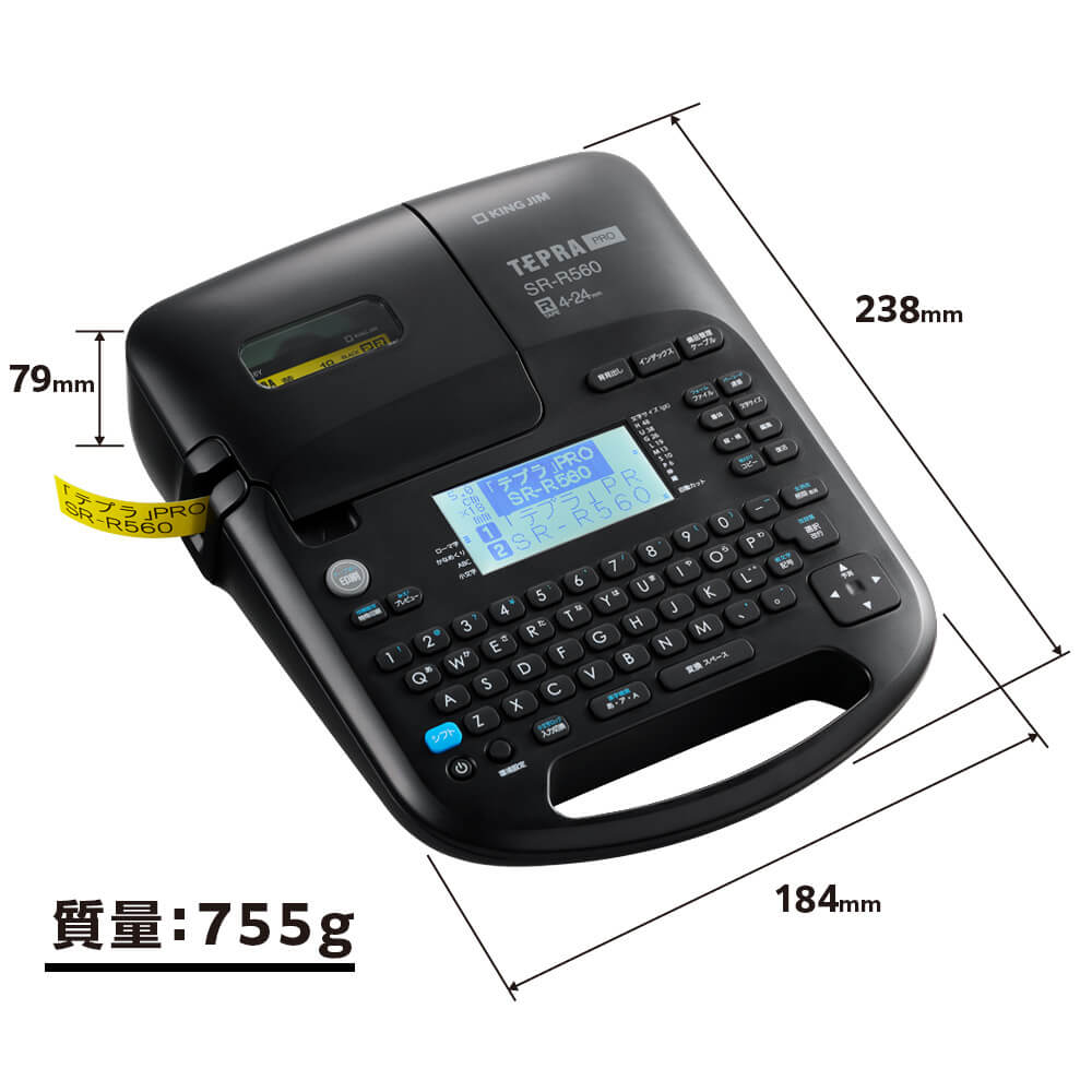 ラベルライター「テプラ」PRO SR-R560｜キングジム公式オンラインストア - キングジム公式オンラインストア