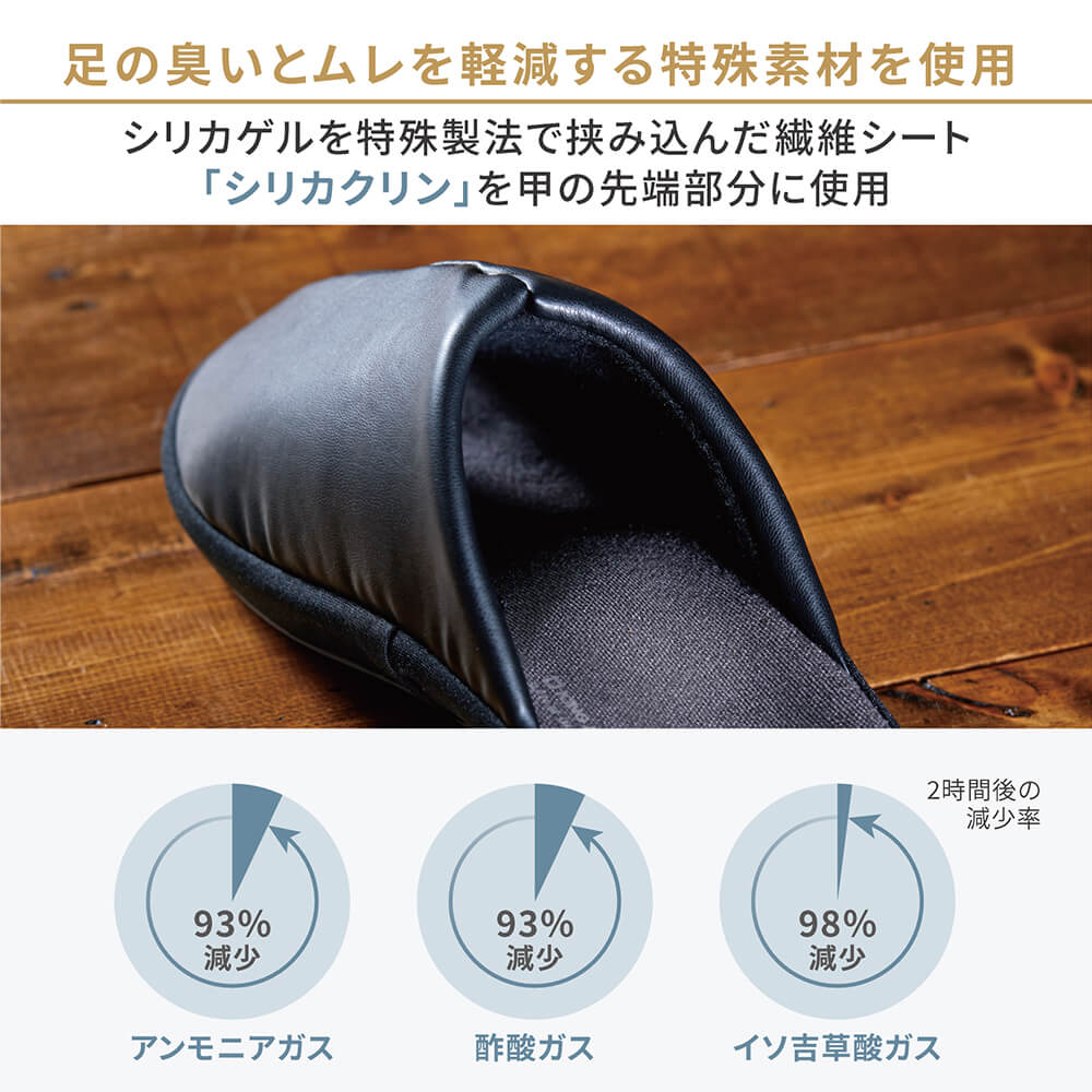 キングジム公式ストア 体圧分散スリッパ SLP20 S M L オフィス環境改善用品 - キングジム公式オンラインストア