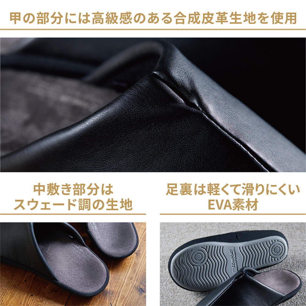 キングジム公式ストア 体圧分散スリッパ SLP20 S M L オフィス環境改善用品 - キングジム公式オンラインストア