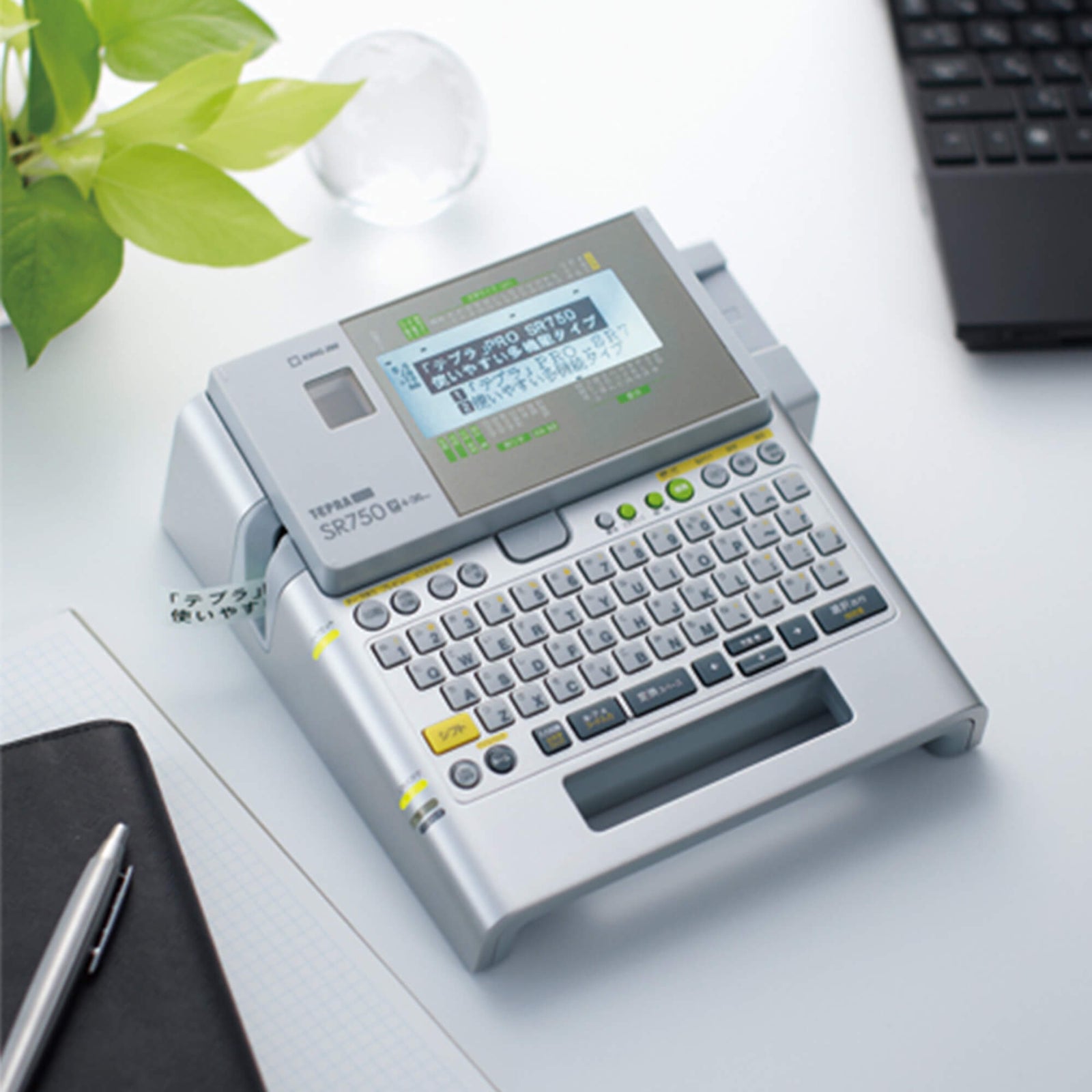 ラベルライター「テプラ」PRO SR750｜キングジム公式ストア - キングジム公式オンラインストア